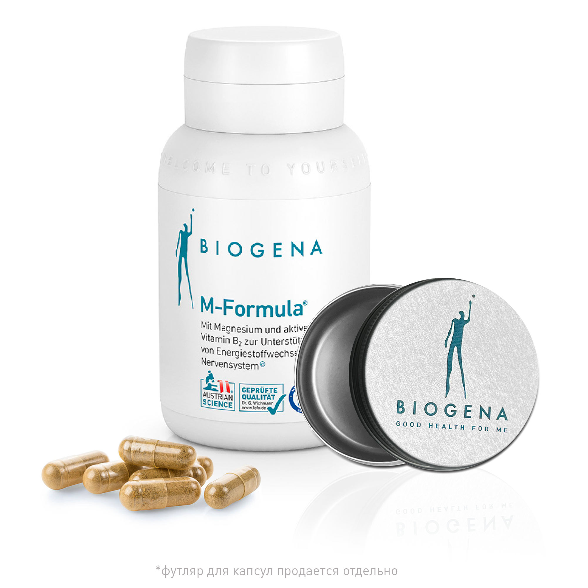 Купить наборы витаминов от производителя Biogena